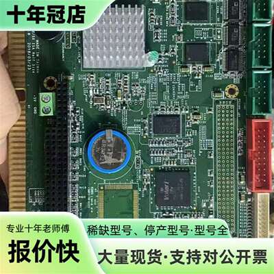 议价~VORTEX86DX/SX ISA REV:1.8可维修翻新