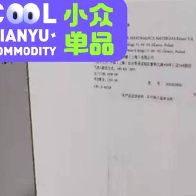 议价Gessmann T 130c Nr.4 2x4.529K可维修翻新