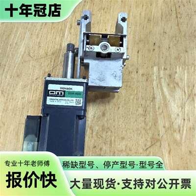 议价日本OM OGN60K GEAR HEAD 伺服电机可维修翻新