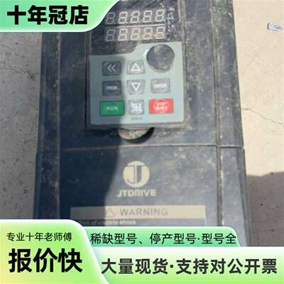 议价金田JT330N变频器，型号KC0150G3可维修翻新