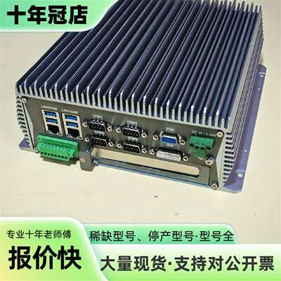 议价工控主机 i5-6400 8G内存可维修翻新