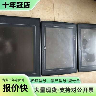 议价威纶触摸屏MT510TV TK6102i TK6100i可维修翻新
