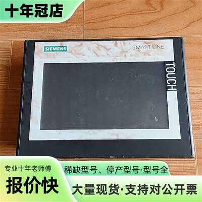 议价触摸屏SMART 700 IE V3可维修翻新