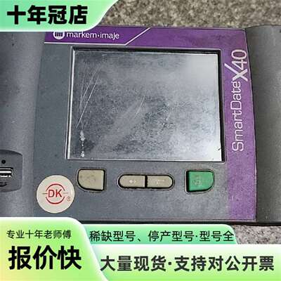 议价马肯依玛士SmartDate X40控制器可维修翻新
