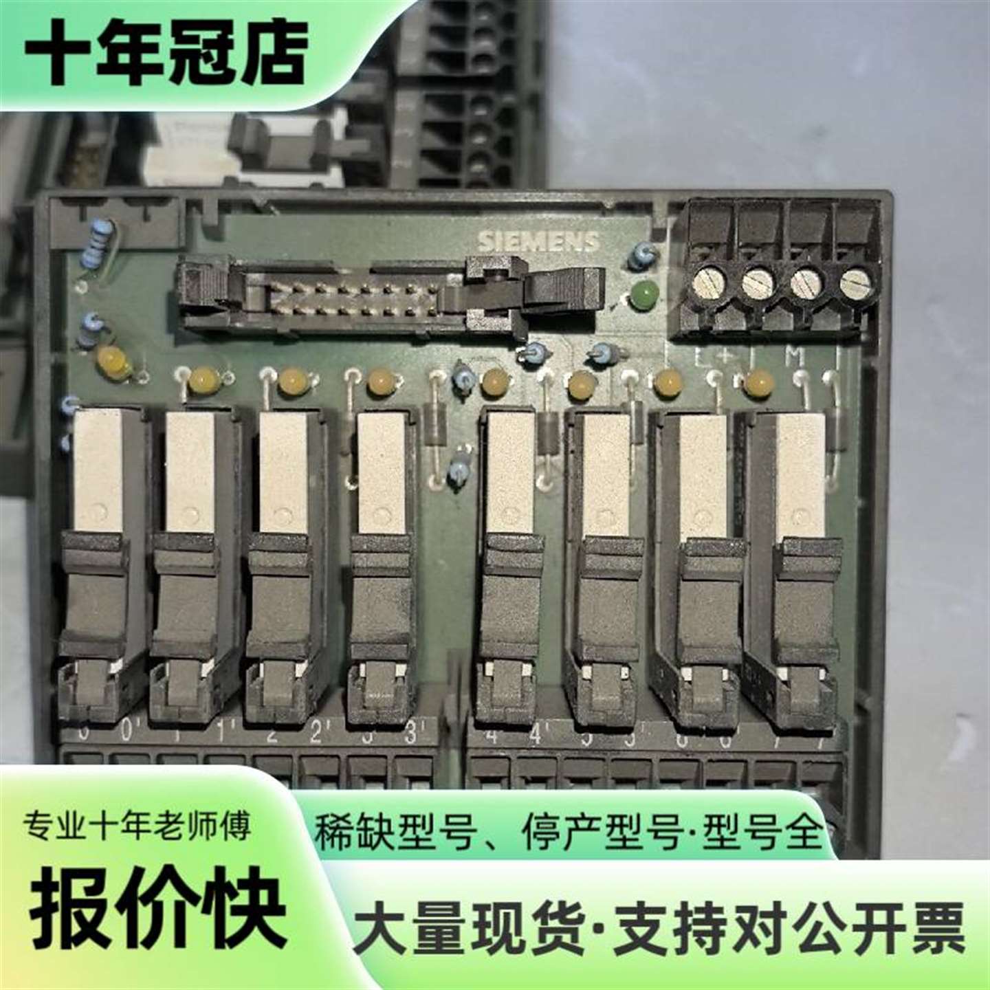 议价6SE7924-0BD10-0BA0控制器6SE792可维修翻新