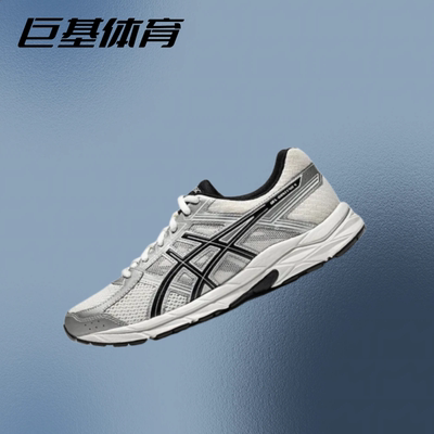 亚瑟士 Asics Gel-Contend 4 休闲跑步鞋低帮T8D4Q-030急速仓
