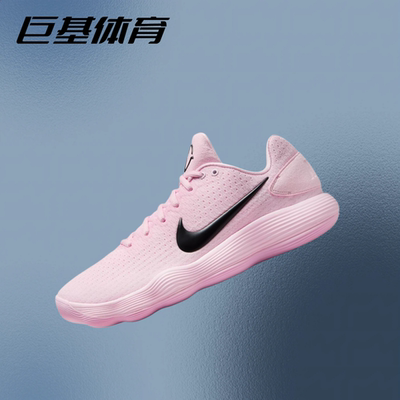 耐克 Nike Hyperdunk 2017舒适实战篮球鞋男款粉色IM3368-606