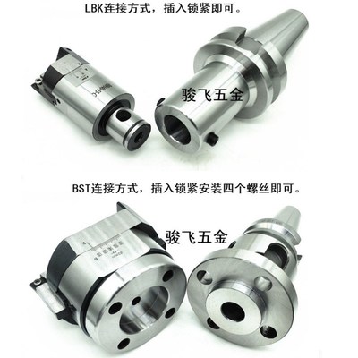 台湾高精 BT40镗刀柄 LBK123456刀柄 BST刀柄 镗头刀柄 精镗刀柄