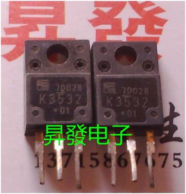 2SK2645 K2717 K2718 K3530 K3532 K4005 液晶电源开关管场效应管