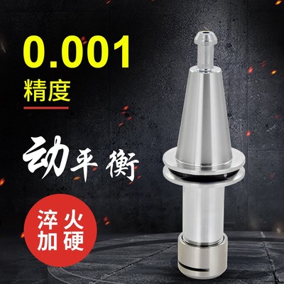 北京精雕机 ISO20  ER11 ER16 ER20 SK10 不锈钢连体 ISO25刀柄