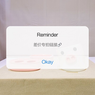 Pan's 差价专拍