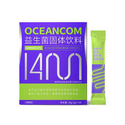 【下单前咨询优惠】澳新康含紫茶益生菌14000亿28g（2g*14条）