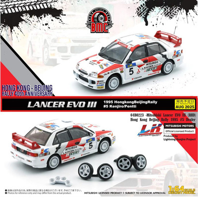 BMC 1 64 三菱Lancer EVO III 香港北京站拉力赛车模型合金车摆件