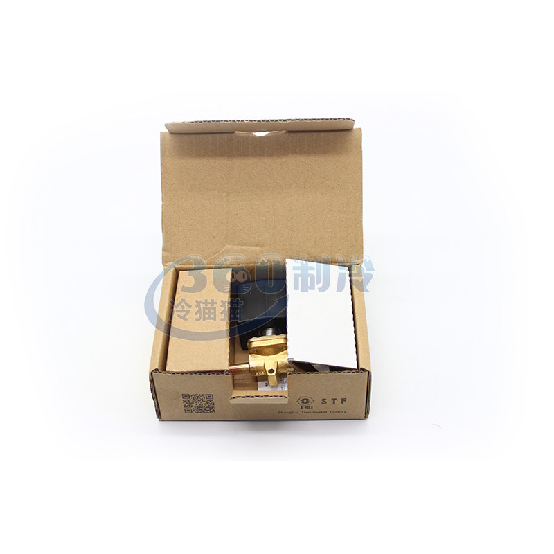 新上恒电磁阀FDF3G14中央空调冷库冷冻机组电磁阀配件E328905促_虎窝淘