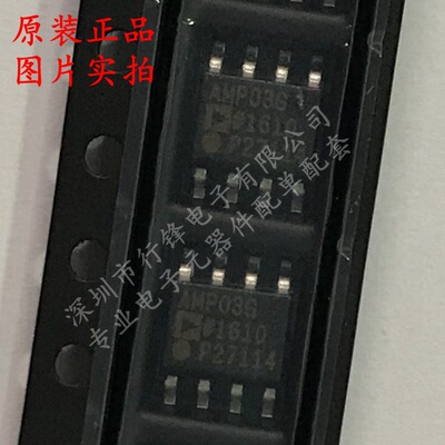 AMP03GSZ-REEL AMP03GSZ AMP03G 差分运放IC SOP8封装 全新原装