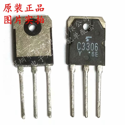 2SC3306 丝印C3306 大功率三极管 10A500V TO-3P 全新原装