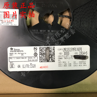 LMR10515YMFX/NOPB封装SOT-23-5丝印SJ1B  DC-DC电源芯片全新原装