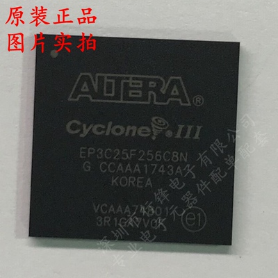 全新原装 EP3C25F256C8N 封装 BGA256  可编程逻辑器件