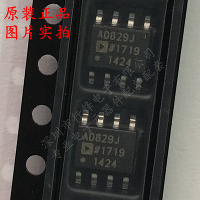 AD829JRZ-REEL7 封装SOIC-8 视频放大器 丝印AD829J 全新原装