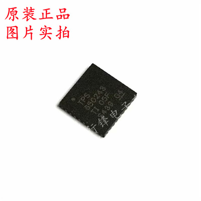 全新原装 TPS650243RHBR TPS650243 封装QFN32 电池管理器芯片IC