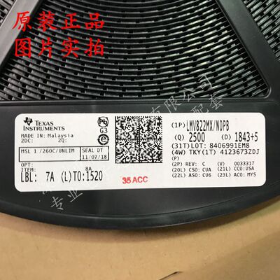 LMV822MX/NOPB LMV822M LMV822MM 运算放大器 封装SOP-8 全新原装