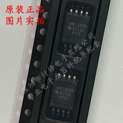 AMC1200BDWVR AMC1200B SOIC-8 隔离放大器芯片 全新原装