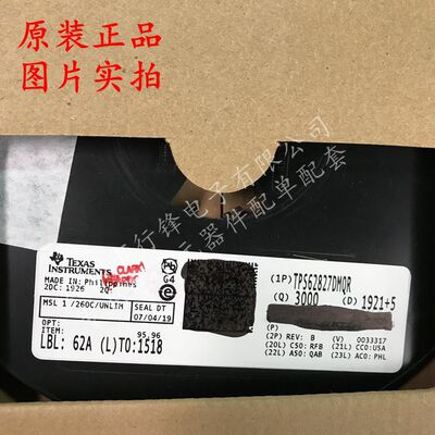 TPS62827DMQR 丝印EH VSON-6 降压型电源芯片 全新原装