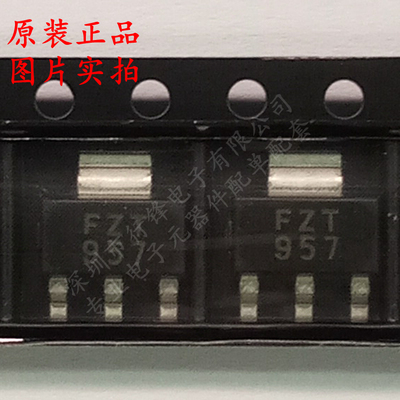 FZT957TA FZT957 PNP晶体管FZT857也有 SOT223 ZETEX原厂进口原装