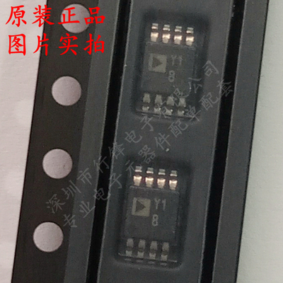 AD8226ARMZ-R7 丝印Y18 仪表放大器芯片 MSOP8 全新原装