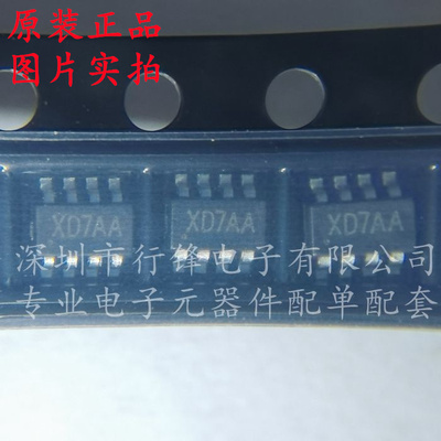 全新原装 SY8303AIC 封装TSOT-23-8 丝印XD DC-DC电源芯片