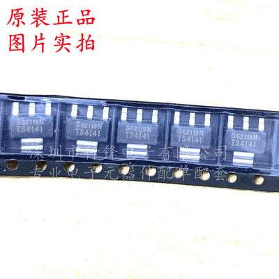 BTS4141NHUMA1 TS4141 SOT-223-4 功率电子开关 全新原装