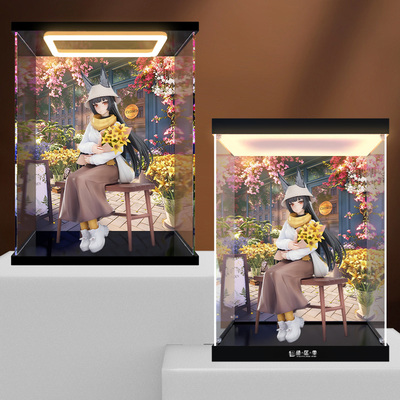 适用APEX LIMEPIE系列 星见雅 1/8手办 晓Ver. 手办带灯光收纳盒