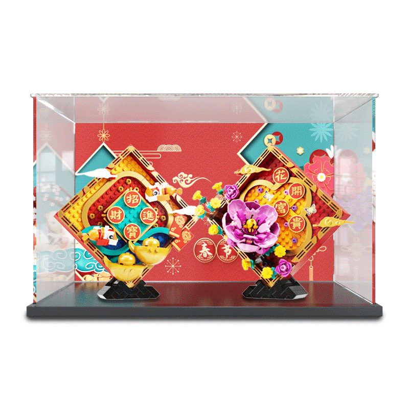 乐高80110福运成双积木玩具拼装