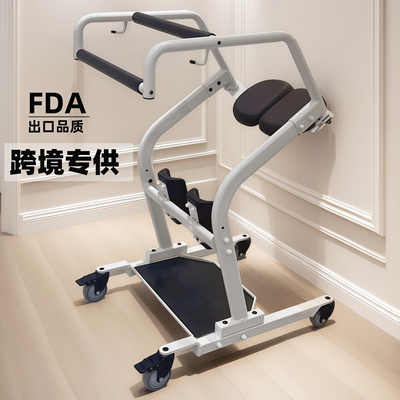 跨境专供厂家直供站立移位器老人护理代步户外移位机Stand Assist