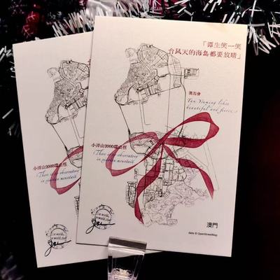 小谭山没有天文台周边明信片沈宗年×谭又明明信片小卡自制高清卡