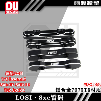 lasernut雷神之锤沙漠卡臂码8xte