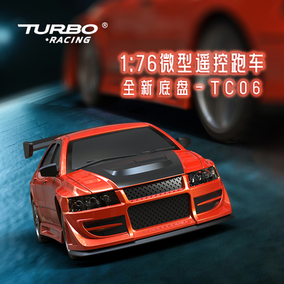TURBORACINGC76模型车