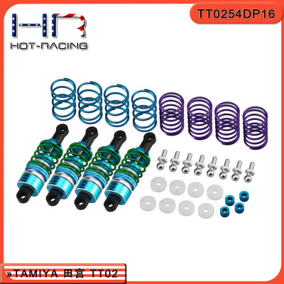 HRTAMIYA田宫TT02避震器