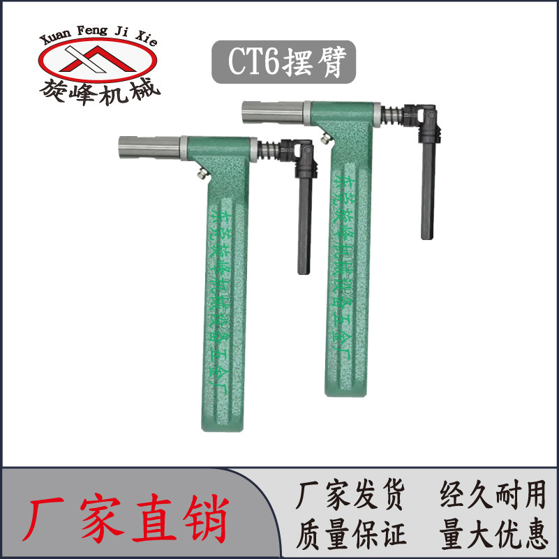 攻牙机多轴器er摆臂配件攻丝机多头钻可调万向节摇臂输出轴心组件