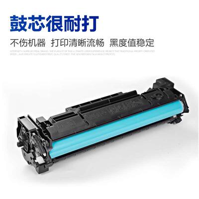 适用惠普M233sdw硒鼓M232dw M232dwc粉盒M208dw M233dw/sdn墨盒W1