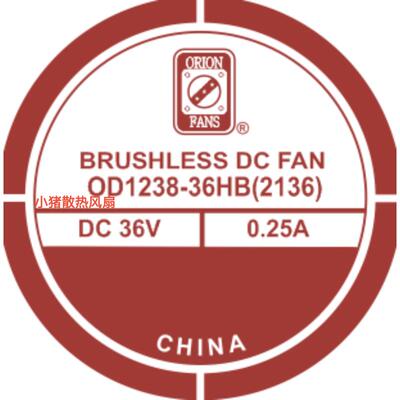 BRUSHLESS DC FAN OD1238-36HB 36V 0.25A 12cm变频器散热风扇