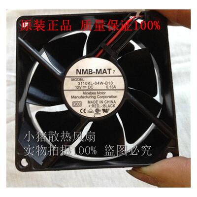 原装NMB 3110KL-04W-B10 80258CM 12V 0.13A 2线机箱电源散热风扇