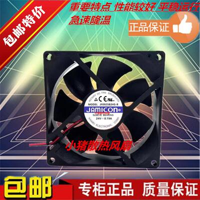 原装JAMICON凯美 JF0925B2HS-R 24V 0.19A 9025 散热风扇