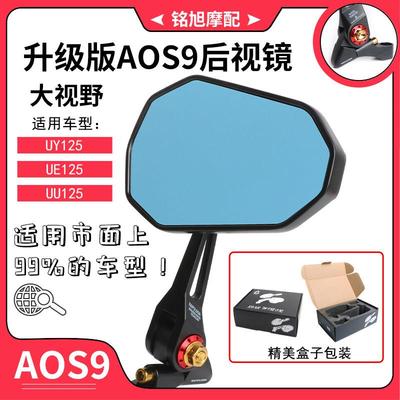 适用铃木优友UU/UE/UY125小海豚改装AOS9后照镜机车反光镜配件
