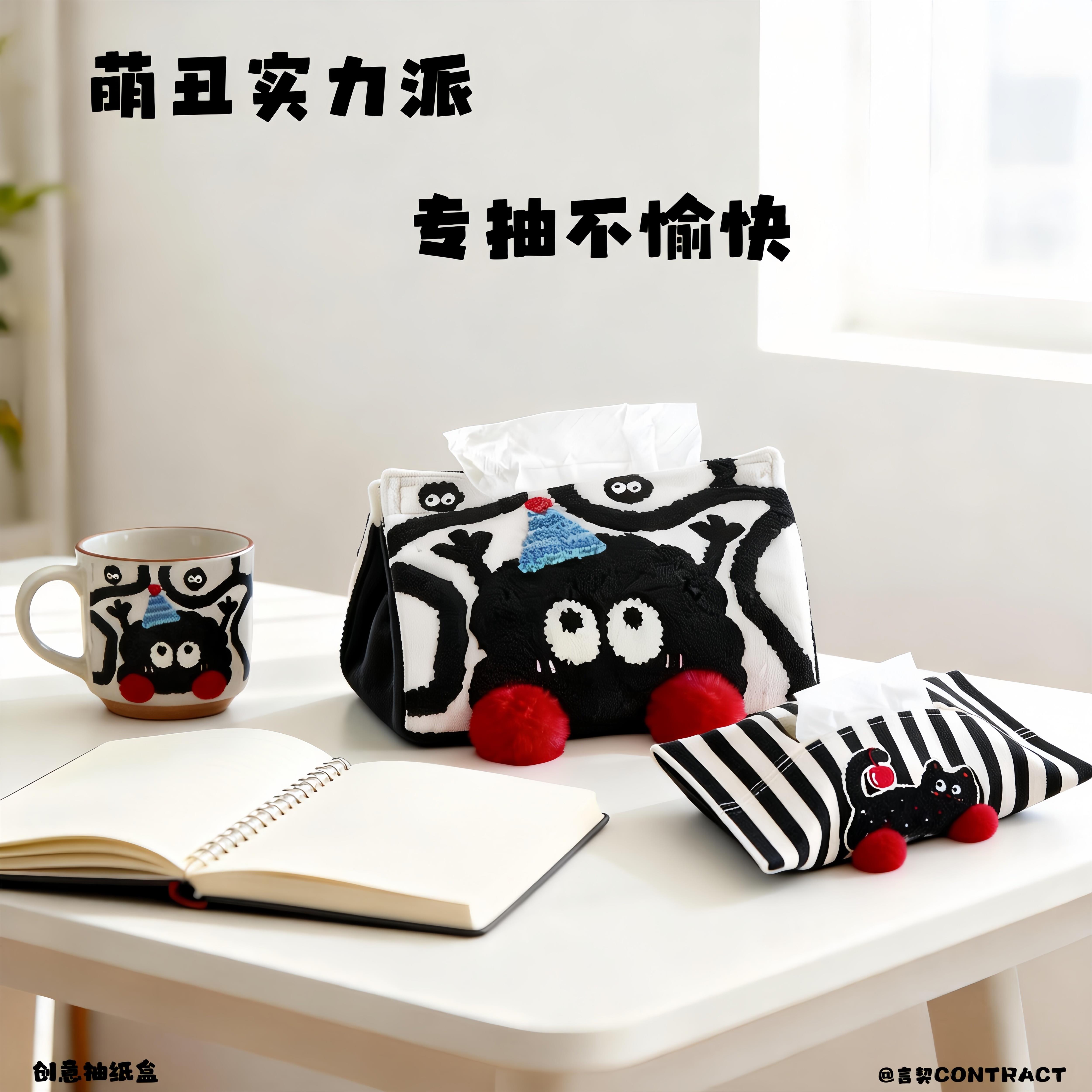 煤烦恼车载家居纸巾盒卡通风壁挂式可爱布艺悬挂创意纸巾盒
