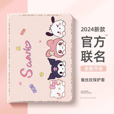 适用于步步高X2P/A2家教X6/A7学习机S7/S612.7寸S2/S3/Pro/Pros/ProW保护套11寸X3保护壳S5/S5S/S5D/S5C平板