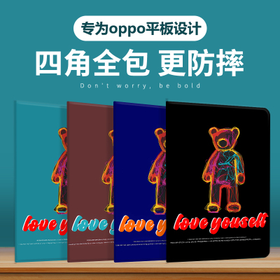 带笔槽保护套OPPO硅胶卡通vivo