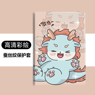 硅胶卡通华为苹果小米联想保护套