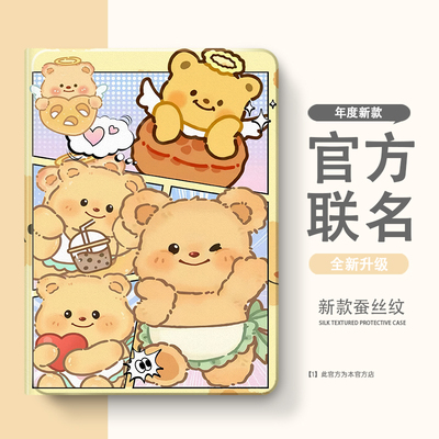 2025适用联想小新Pad2024保护套11寸tb-331/322/fc保护壳plus2023拯救者y700/8.8二三四代321FU平板Pro12.7