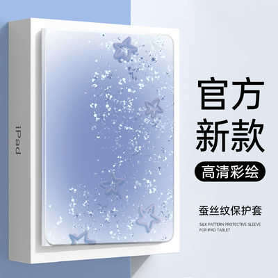 硅胶卡通小度全包保护套